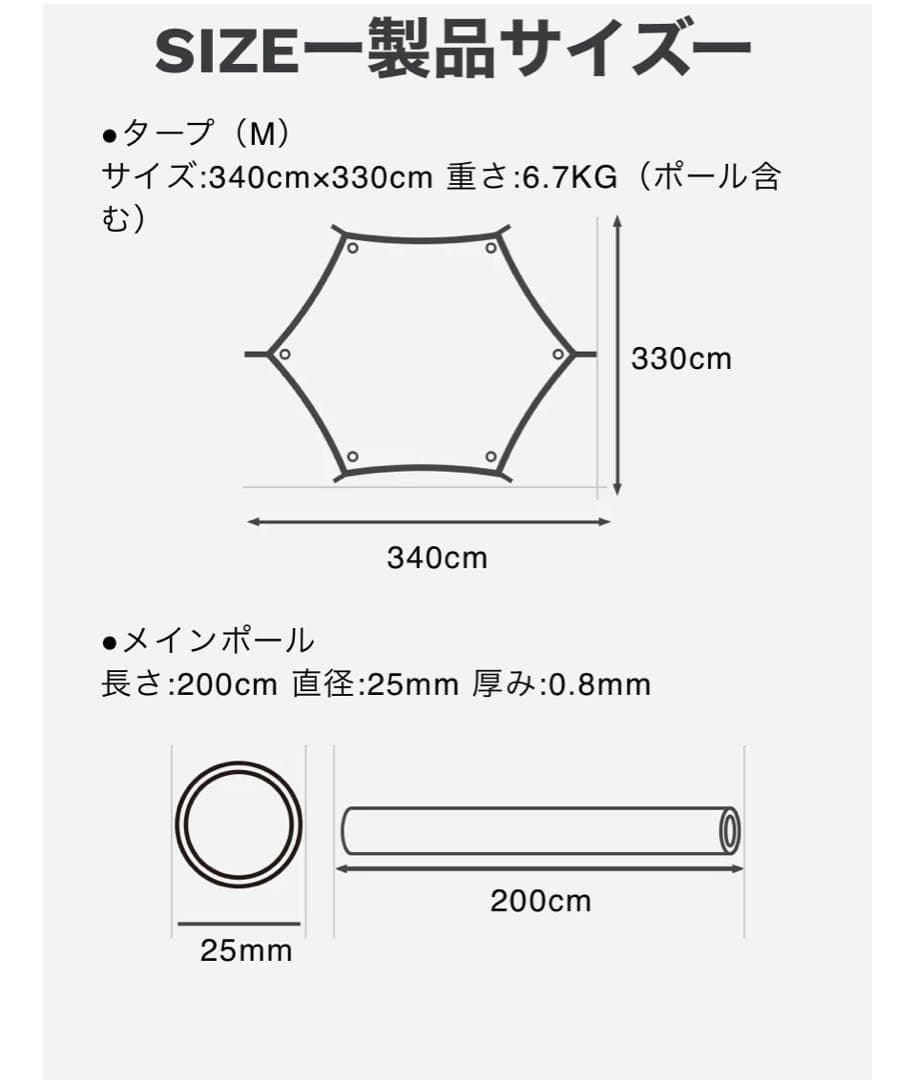 WAQ ヘキサタープTC M タンカラー