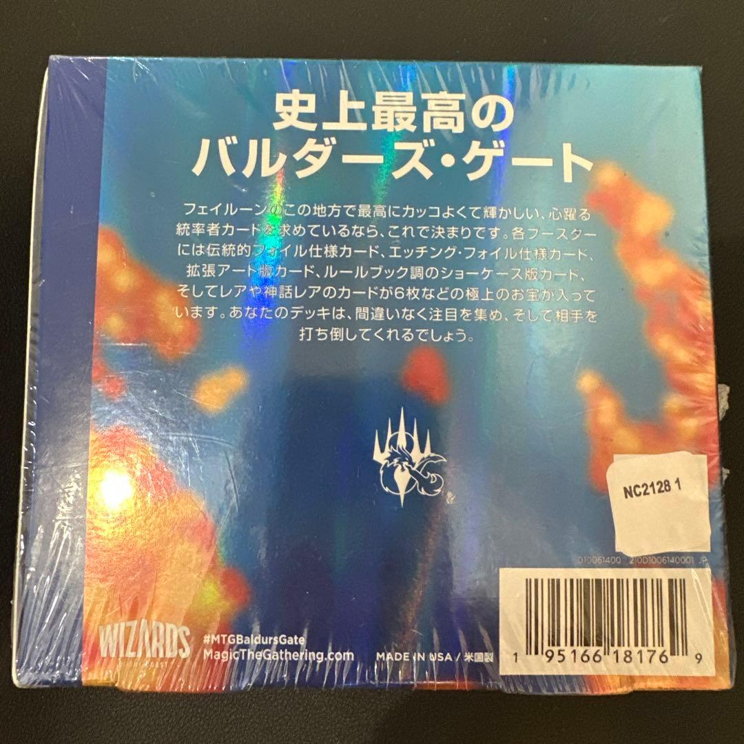 M*i様 Dungeons & Dragons バルダーズ・ゲート　コレクター・
