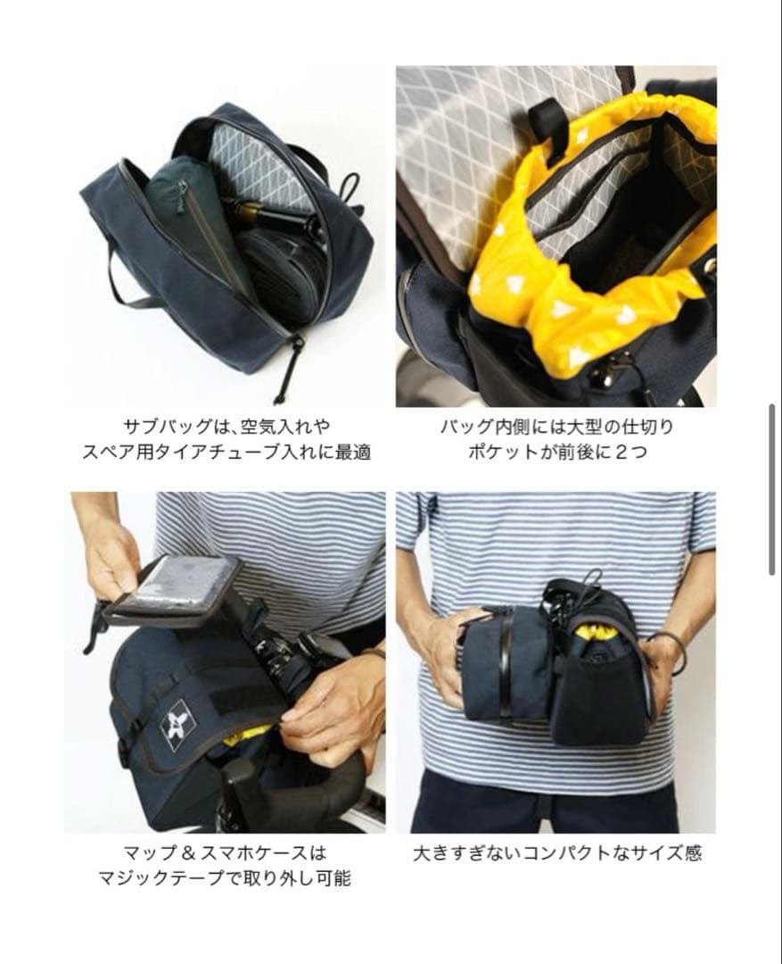 RawLowMountainWorksフロントバッグ　サイクルバーバッグ