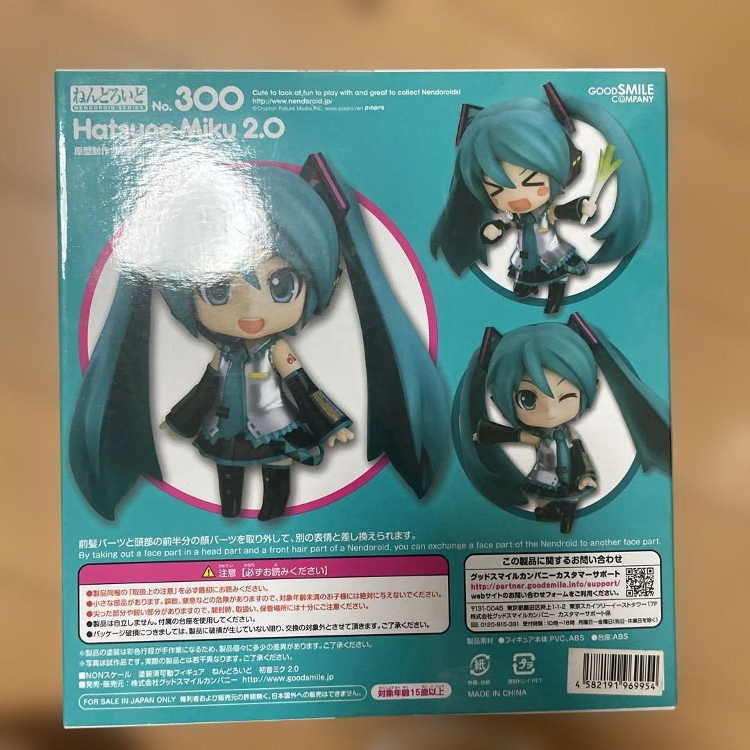 初音ミク2.0 ねんどろいど　フィギュア