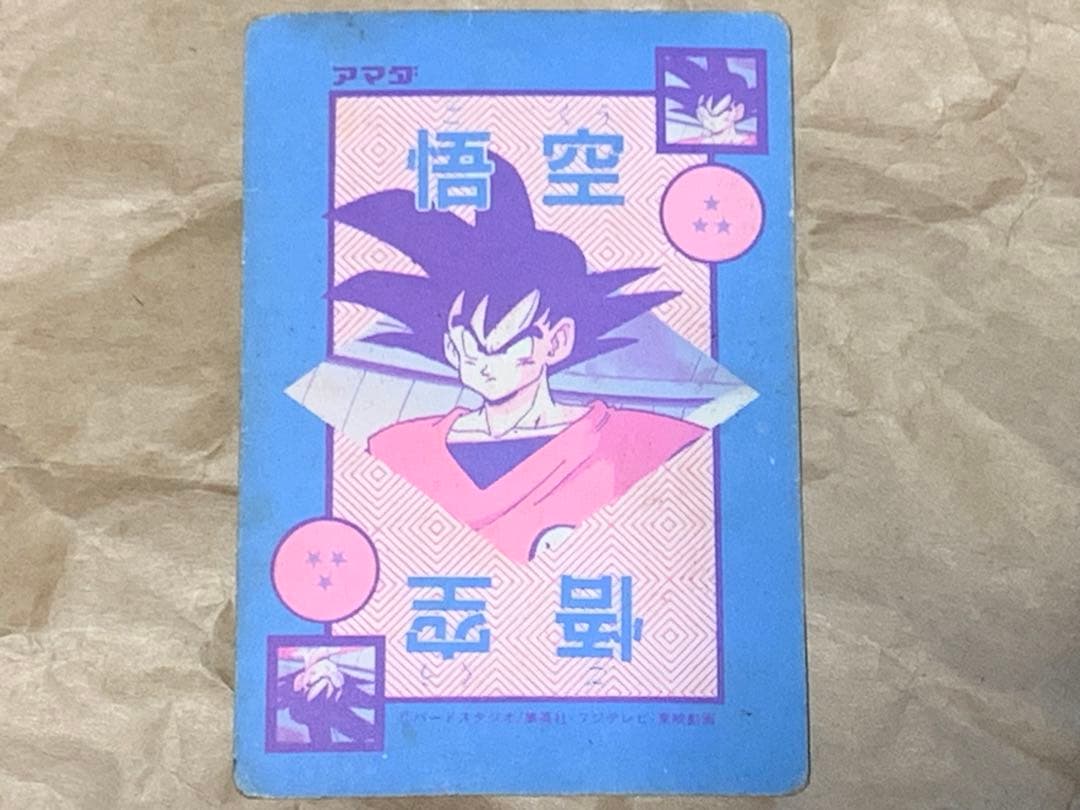 【現品限り】ドラゴンボールZ ホログラム　ベジータ　アマダ