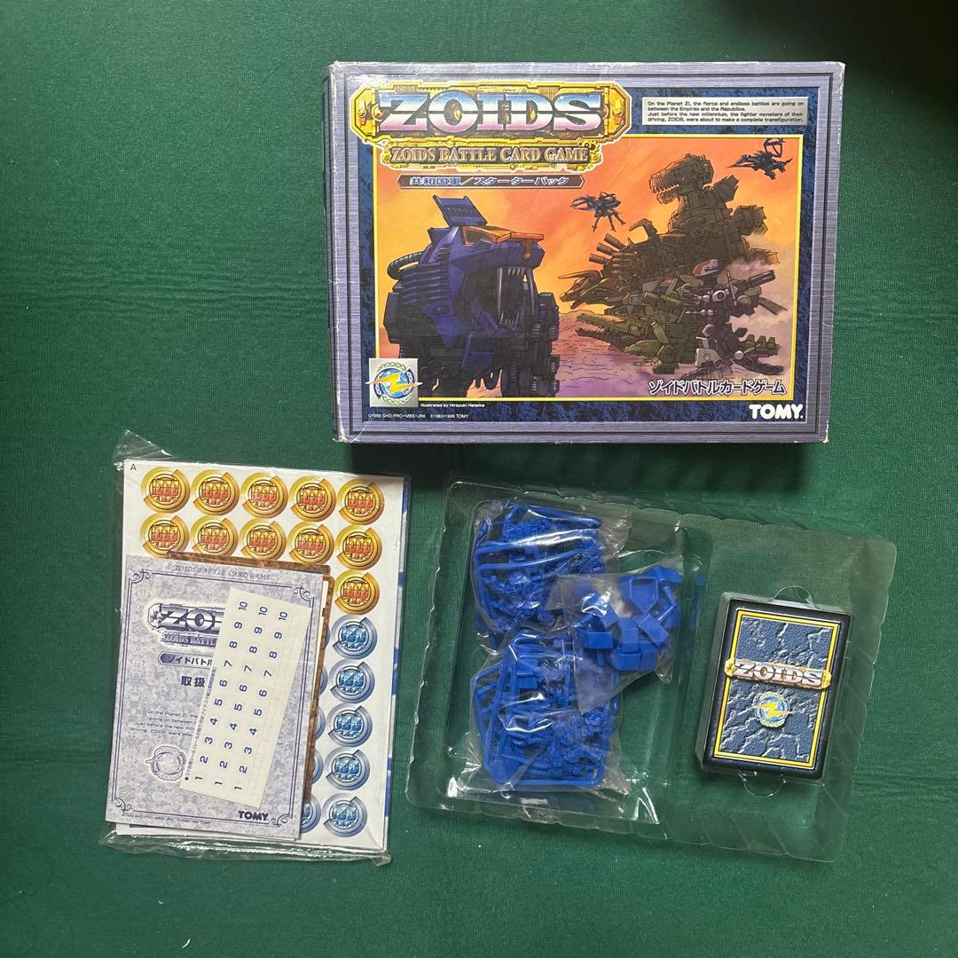 ZOIDS ゾイド バトルカードゲーム 共和国軍スターターパック