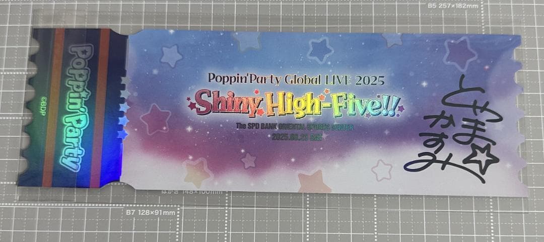 バンドリ　戸山香澄　ポピパ　上海公演限定グッズ　4点セット　24時発送