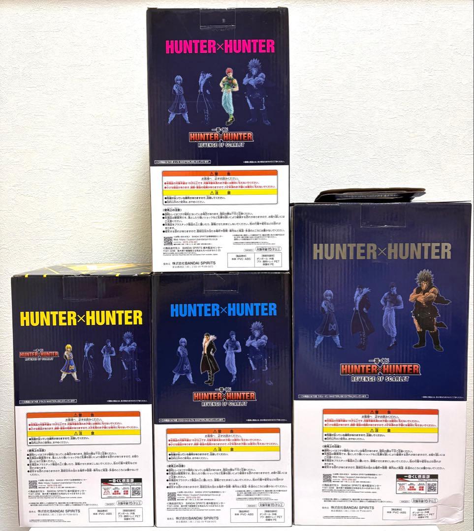 【箱付き】一番くじ HUNTER×HUNTER フィギュア4体セット