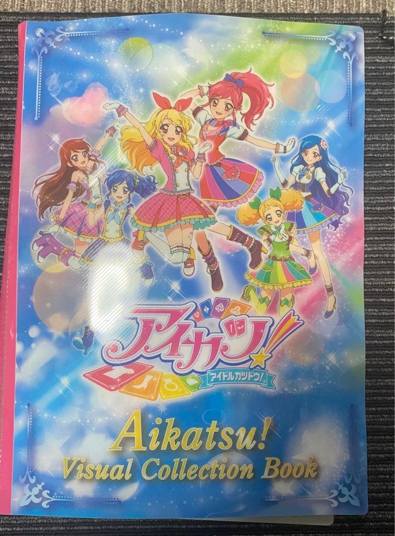アイカツカード　プレミアム　まとめ売り　バラ売り可能