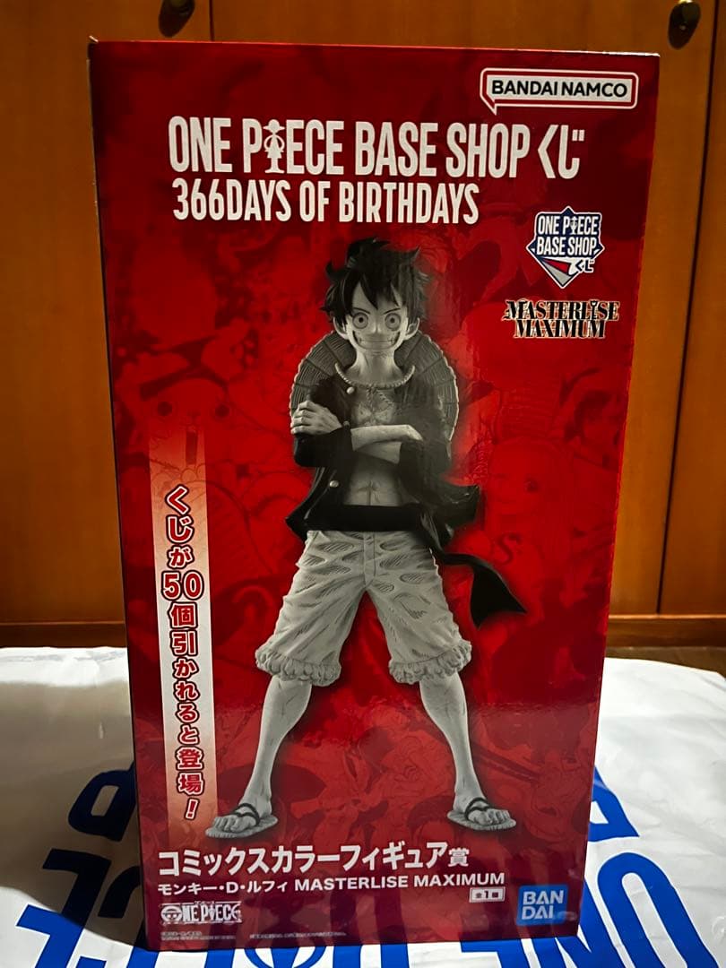 コ*ト様 ONEPIECEBASESHOP1番くじ　モンキーDルフィ　コミックス