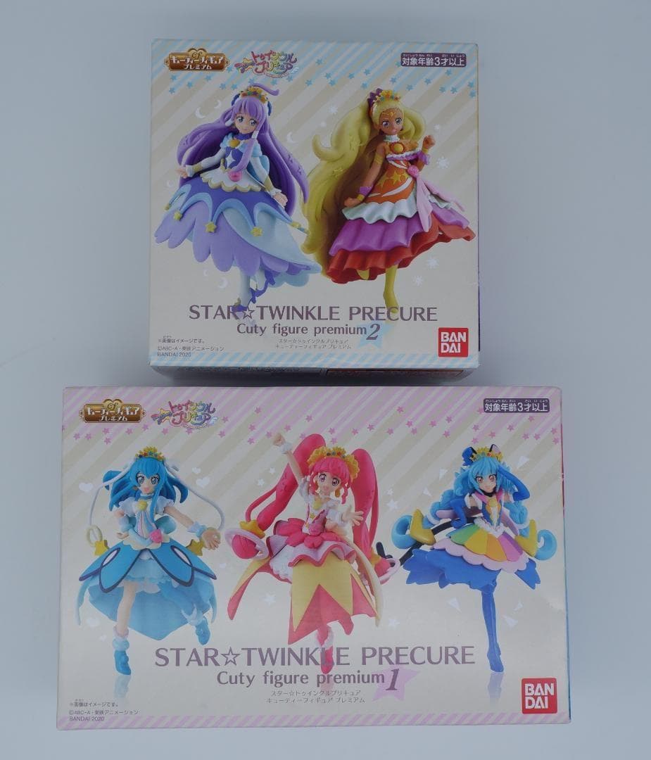 スター☆トゥインクルプリキュア キューティーフィギュアプレミアム1&2セット