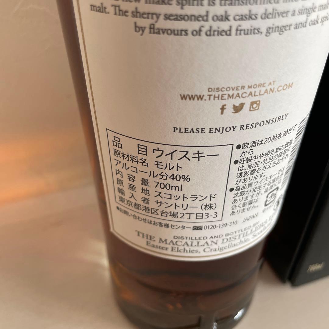 The Macallan 12 Year シェリーオークカスク　700ml