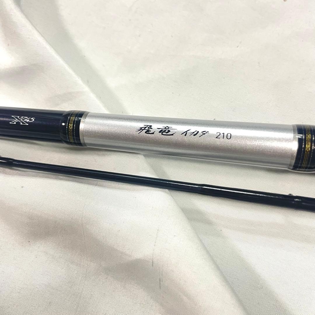 ◯DAIWA ダイワ 飛竜イカダ 210 V 釣り 竿