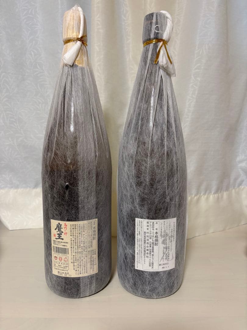 魔王　村尾　プレミアム焼酎セット1800ml①