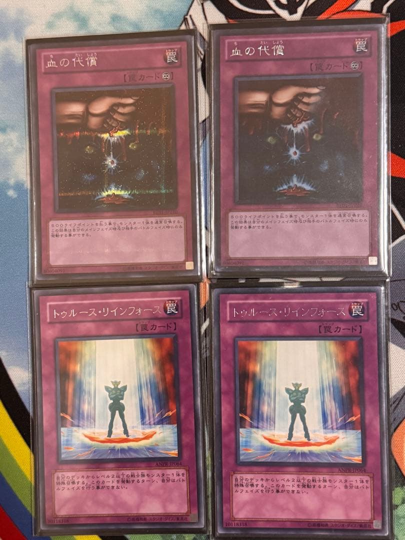 遊戯王　1103環境　TG ガジェット　セット