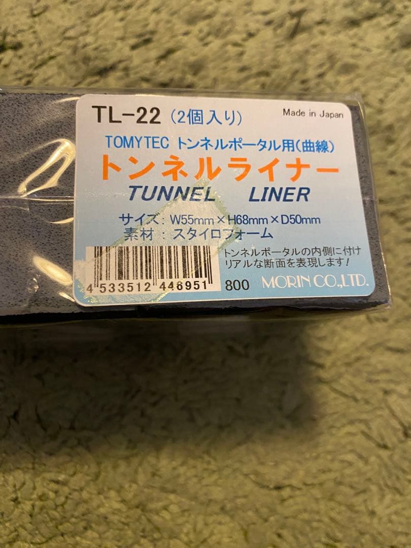 KATO、TOMIX他　ジオラマ　ストラクチャー一式