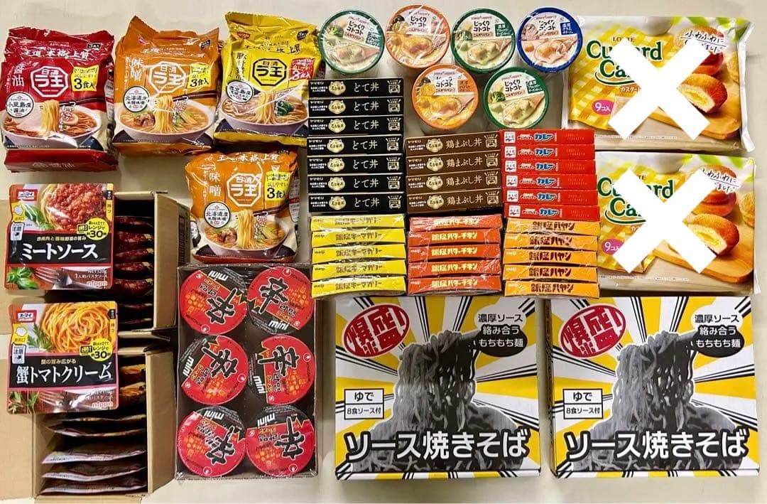 銀座カリー、パスタソース、ラ王、丼の素、焼きそば、レトルト、まとめ売り詰め合わせ
