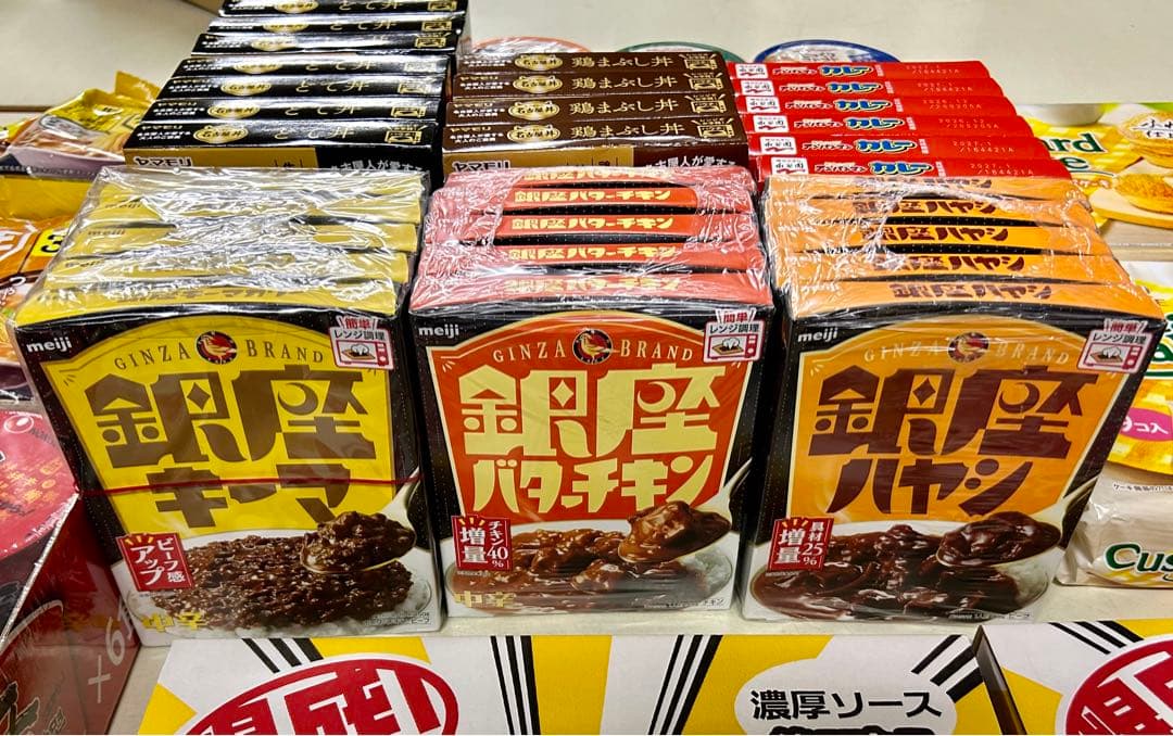 銀座カリー、パスタソース、ラ王、丼の素、焼きそば、レトルト、まとめ売り詰め合わせ