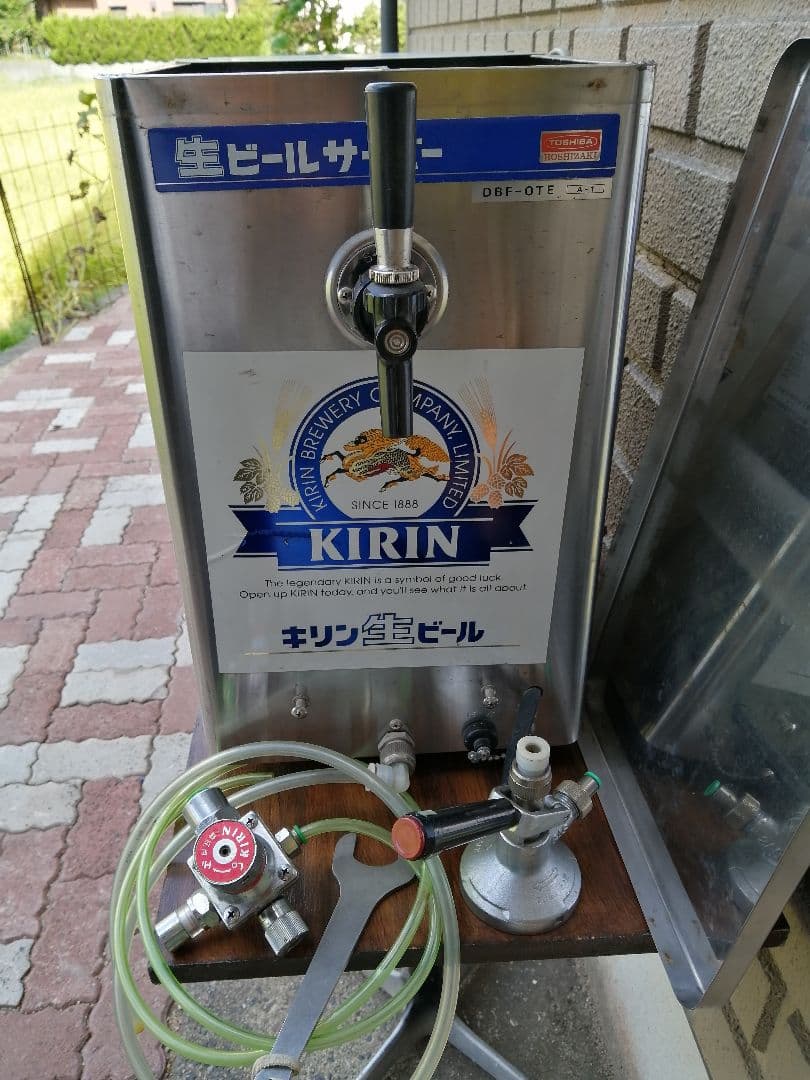 KIRIN 生ビールサーバー　 ホシザキ　東芝