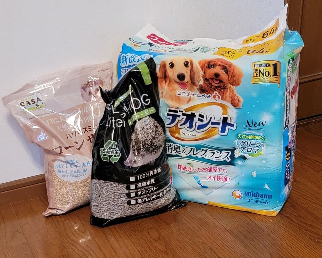 Largturtle【お買得/再値下中】ハリネズミ飼育用品セット
