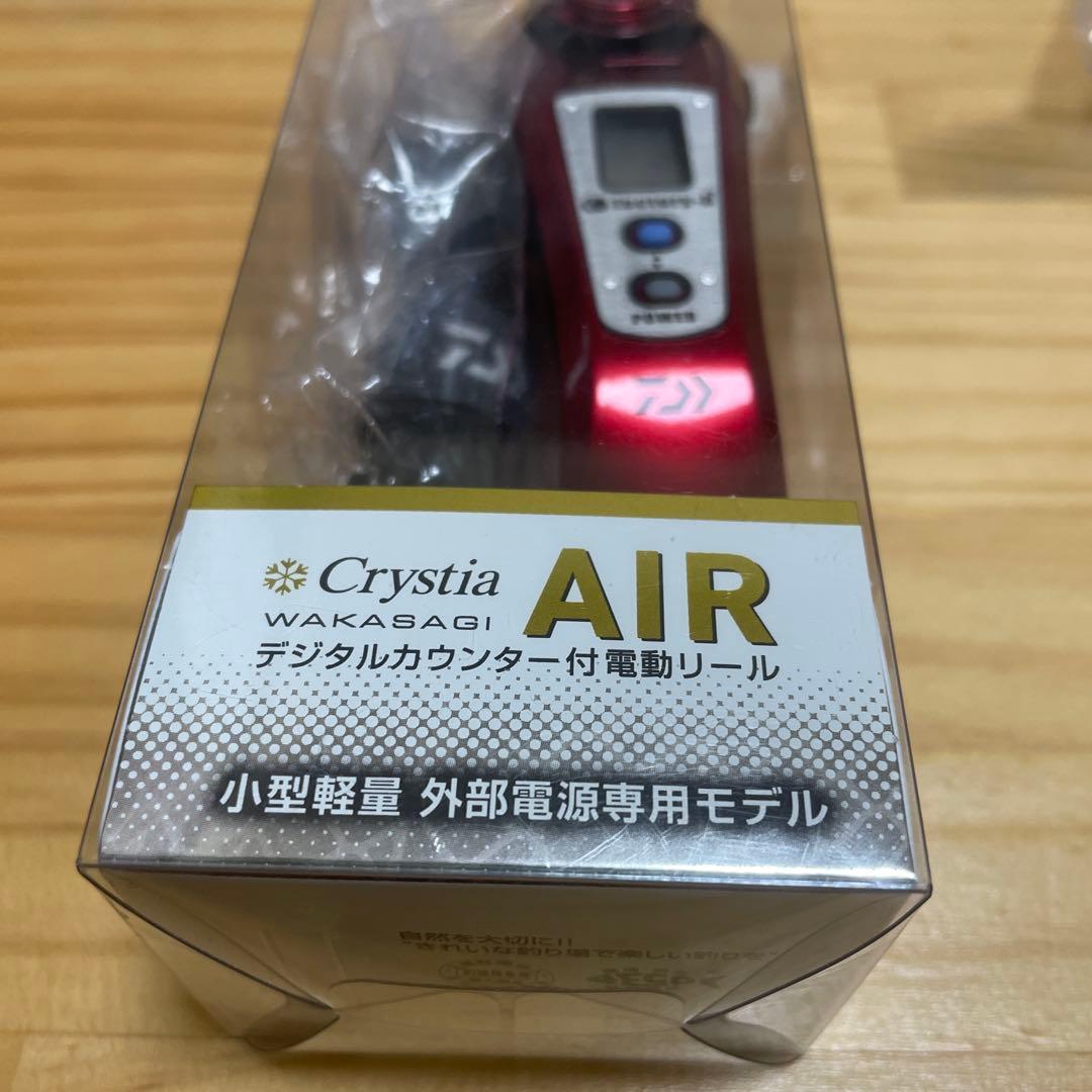 Crystia WAKASAGI AIR デジタルカウンター付き電動リール