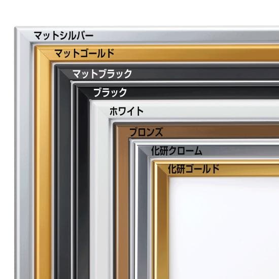 ２枚組 A1 アルミフレーム ポスターグリップ マイター PG-32M シルバー