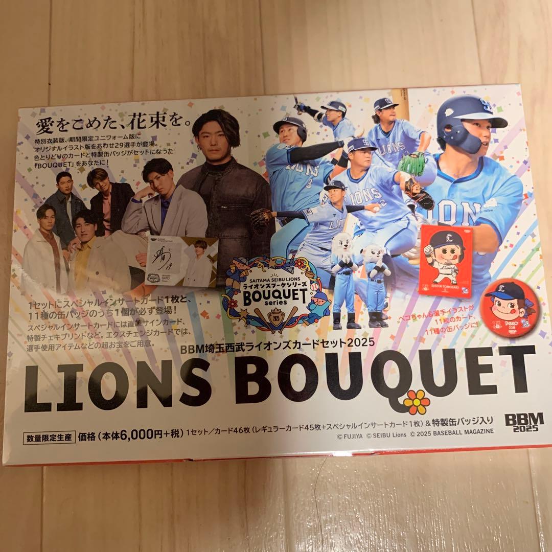 LIONS BOUQUET シュリンク付未開封BOX