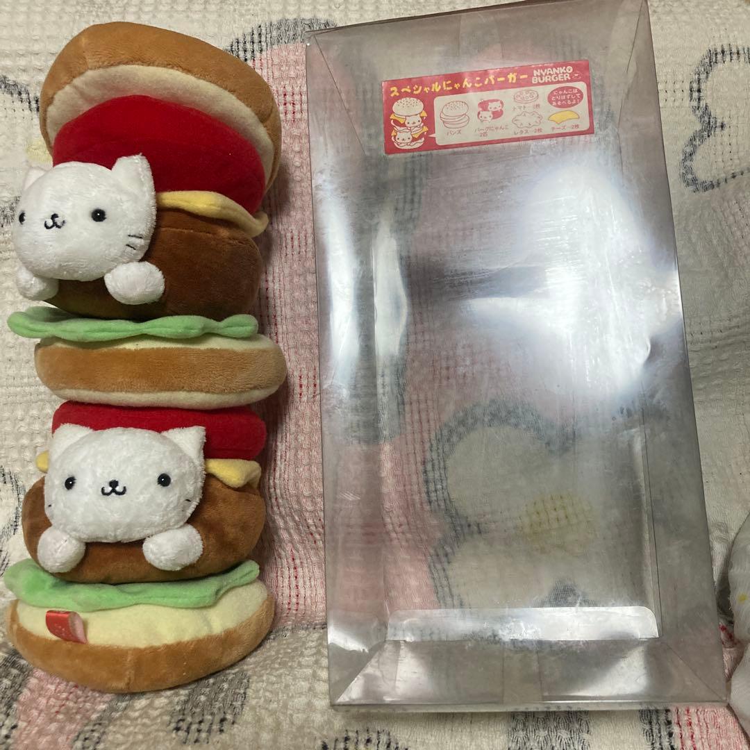 にゃんにゃんにゃんこ 　にゃんこバーガー　スペシャルにゃんこバーガー　中古品