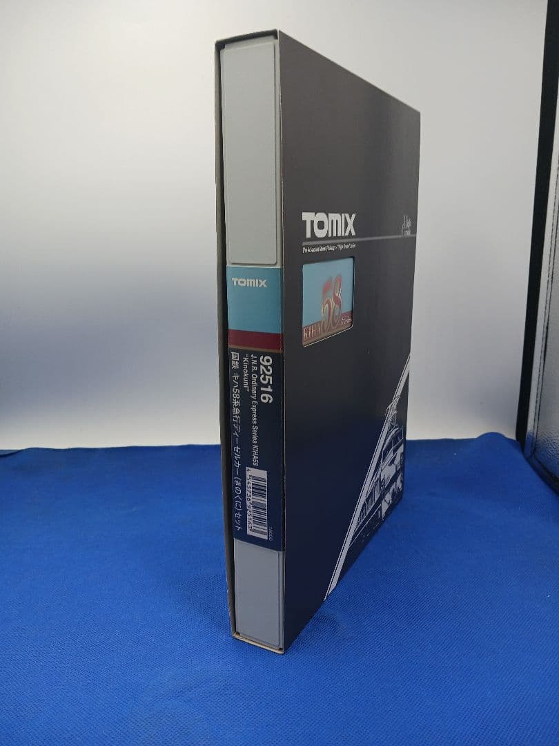 TOMIX 92516 国鉄 キハ58系 急行ディーゼルカー (きのくに) 4両
