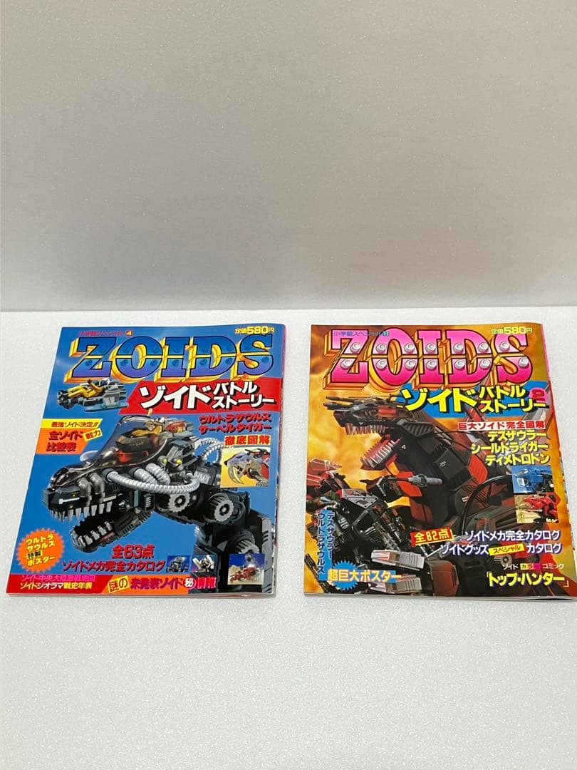 ZOIDS CORE BOX ゾイドコアボックス　ゾイドバトルストーリー 他