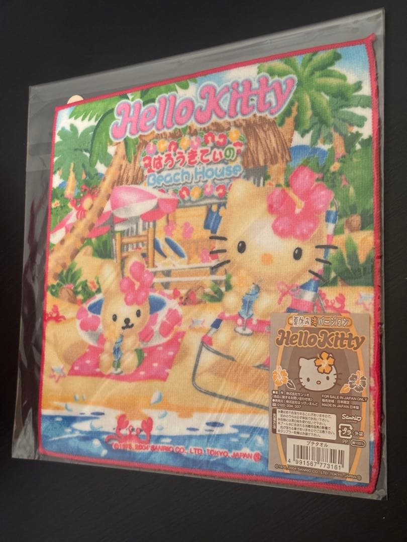 ご当地キティ プチ タオル 夏休み海バージョン 2004 激レア