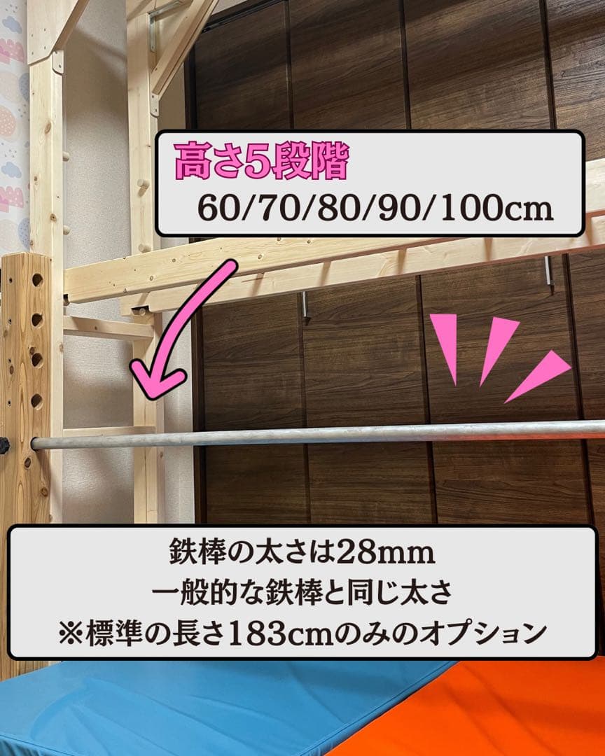 室内うんてい　知育うんてい　知育玩具　ボルダリング　安心取引　頑丈設計