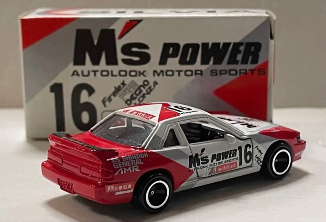 トミカ ガリバー特注 M's POWER シルビア