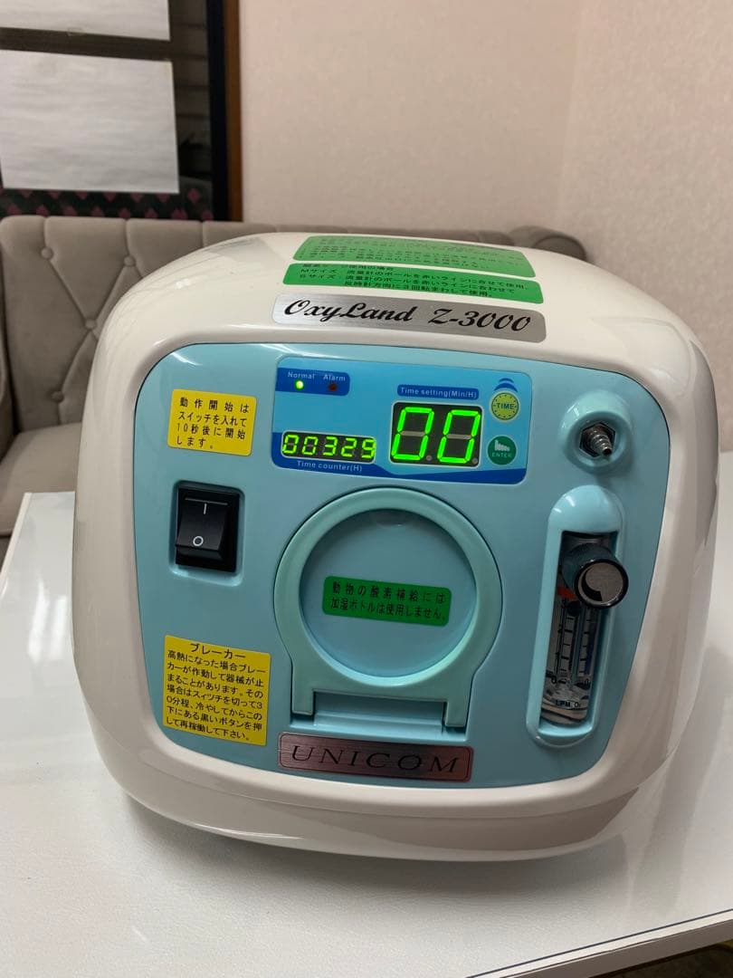 ユニコム　酸素濃縮器　オキシランドZ-3000 酸素濃度計OX-PLUS