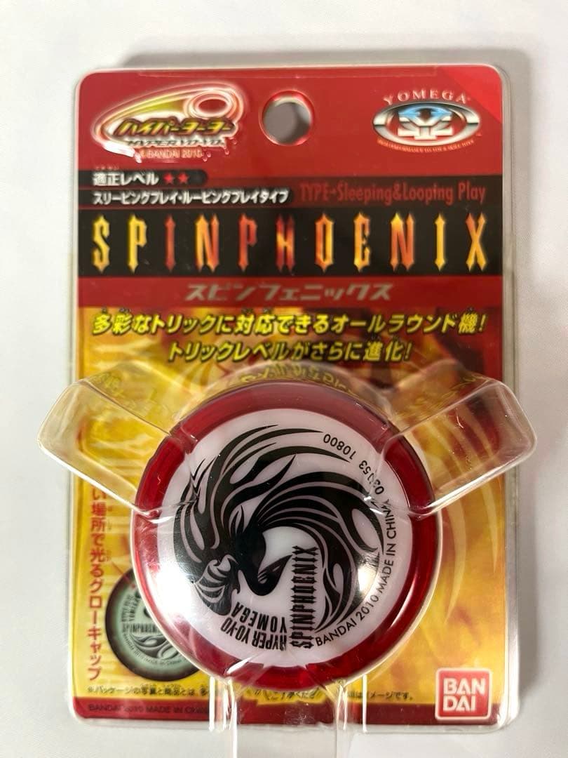 未使用ヨーヨーSPIN PHOENIX & Flamewing & 他4点セット