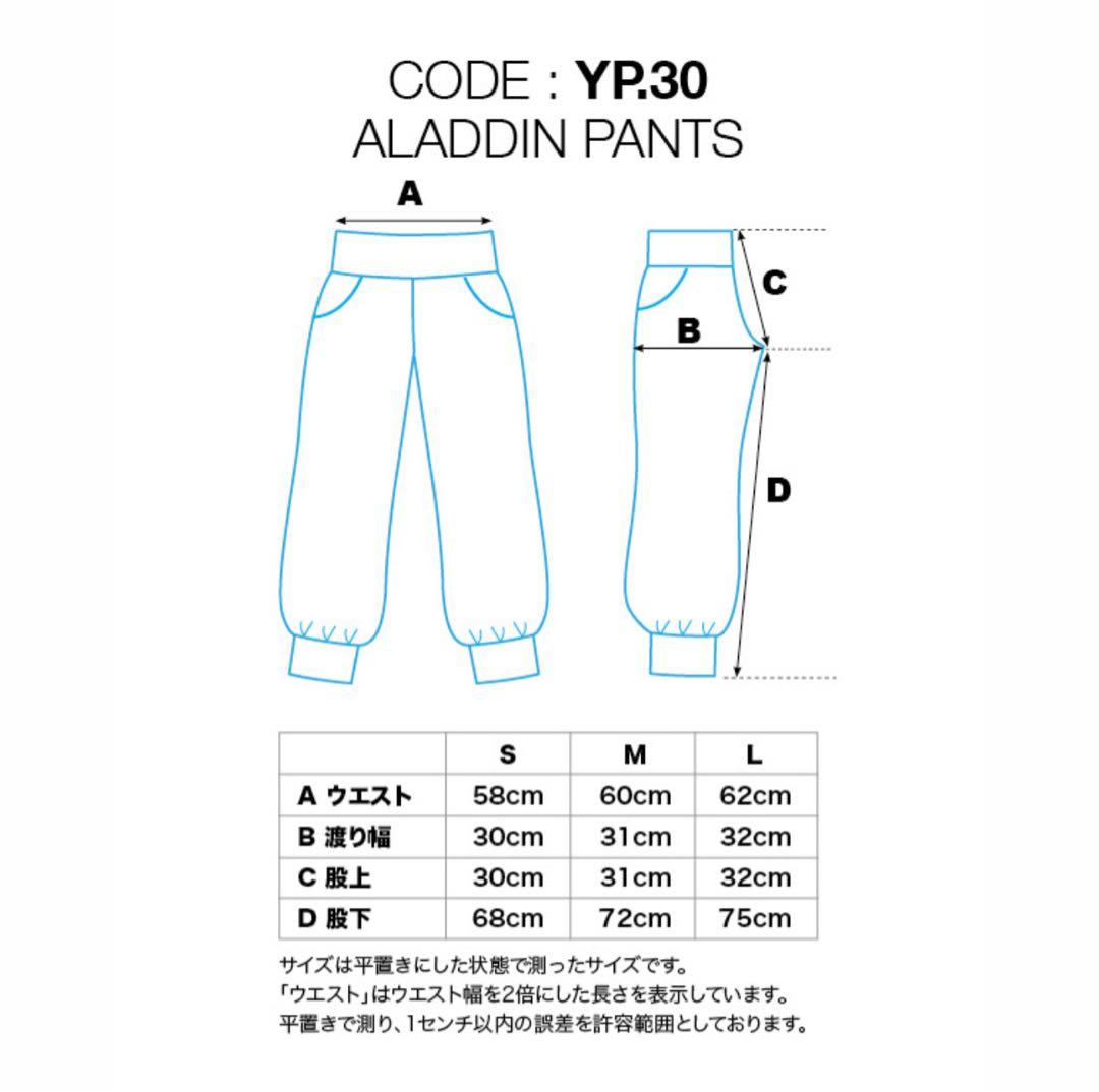 ⚫︎天然ログウッド染め⚫︎浄化の青 アラジンパンツ｜草木染めヨガウェア Mサイズ