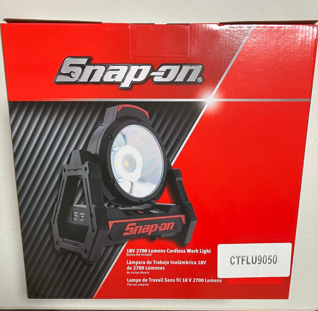 Snap-on 18V 2700ルーメン ワークライト