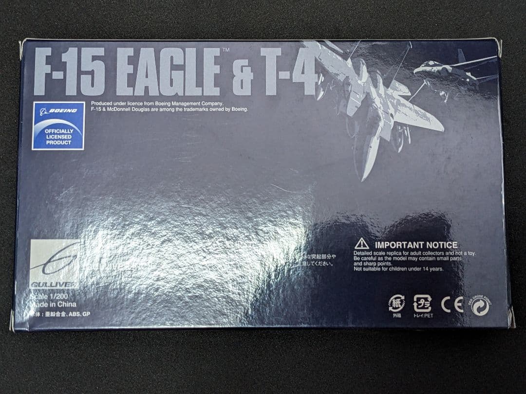 【絶版希少品】ガリバー 1/200 F-15&T-4セット 第303飛行隊