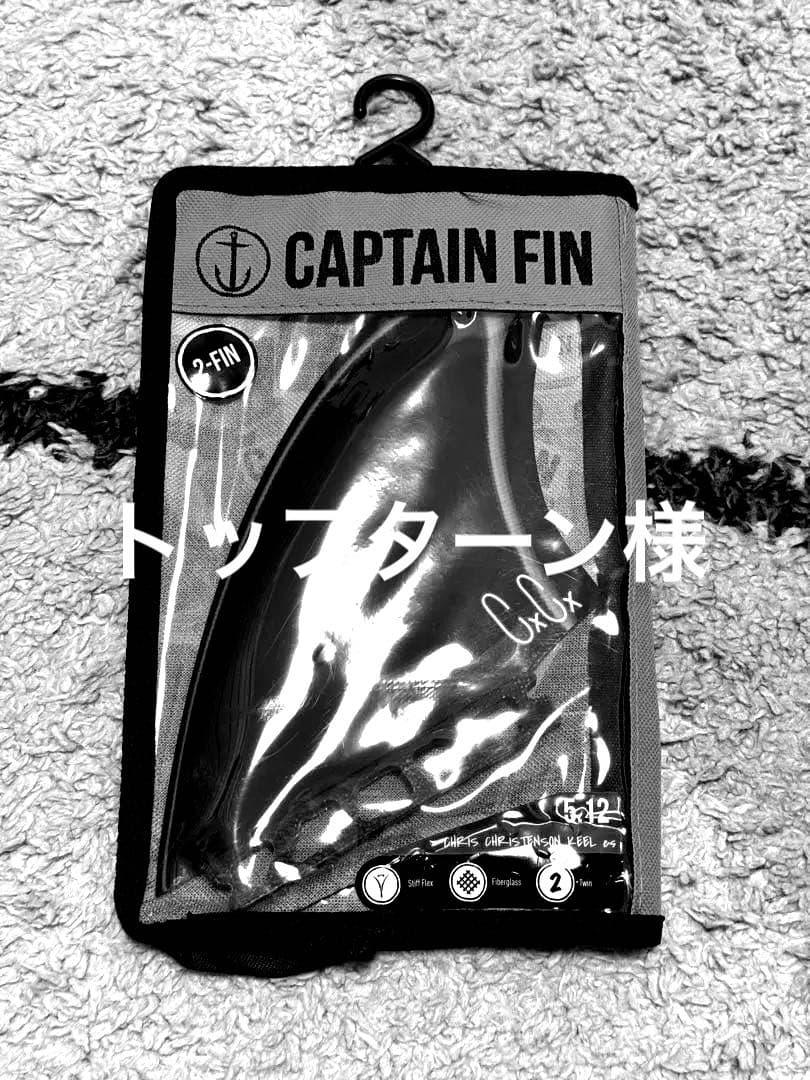 サーフィン・ボディボード CAPTAIN FIN CHRISTENSON KEEL ESPECIAL