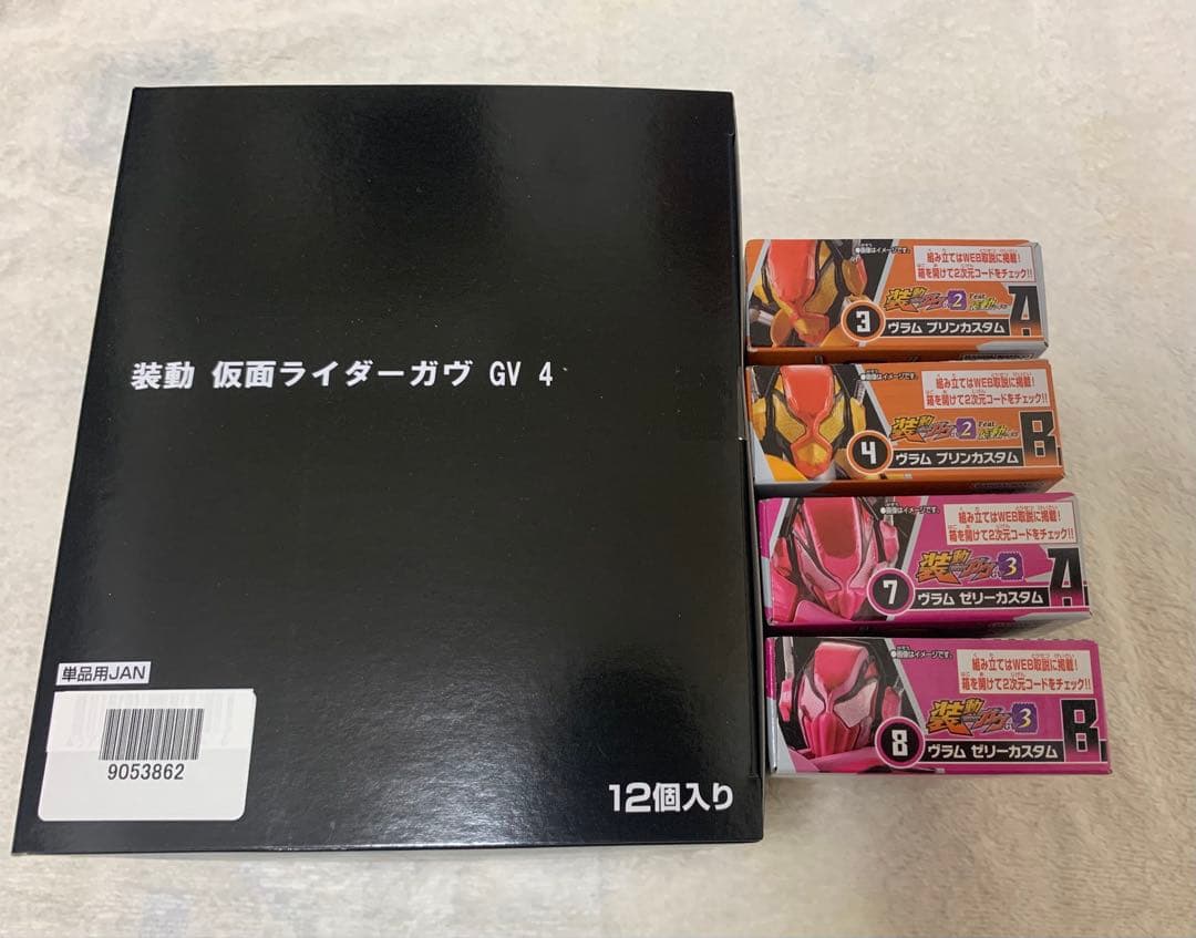 装動　仮面ライダーガヴ　GV4 1box 装動　仮面ライダーヴラム　セット