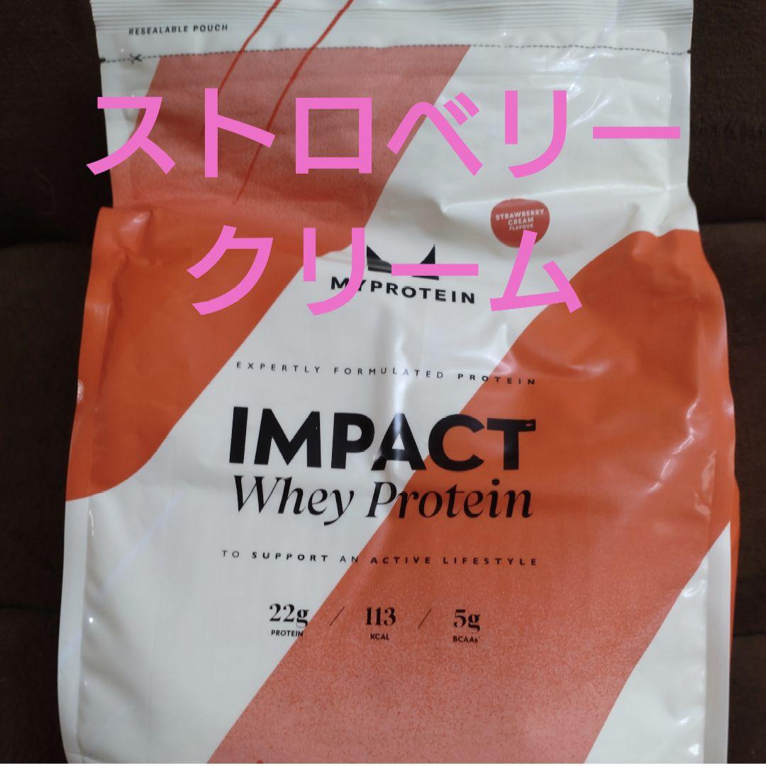 マイプロテイン ストロベリークリーム 2.5kg