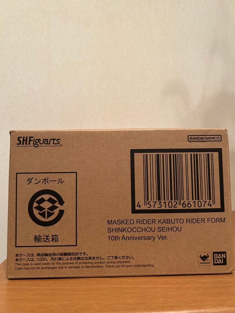 真骨頂　仮面ライダーカブト　10th Anniversary Ver.