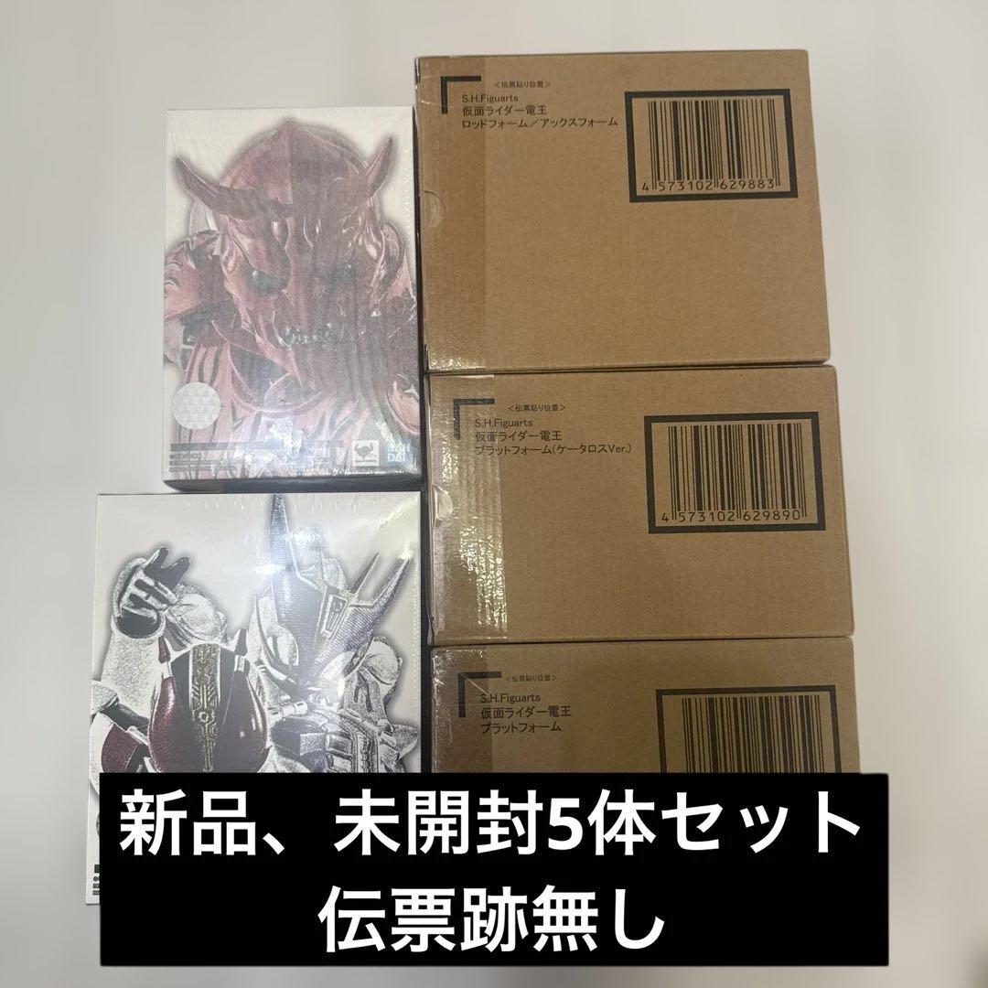 （真骨彫製法） 仮面ライダー電王 ソードフォーム／ガンフォーム　他5体セット