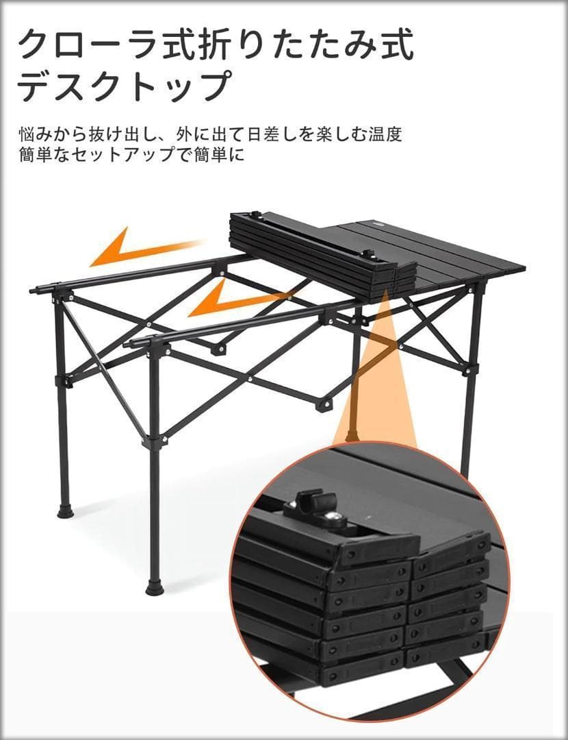 大特価❣️未使用 アウトドア テーブル チェア 5点セット アルミテーブル 椅子