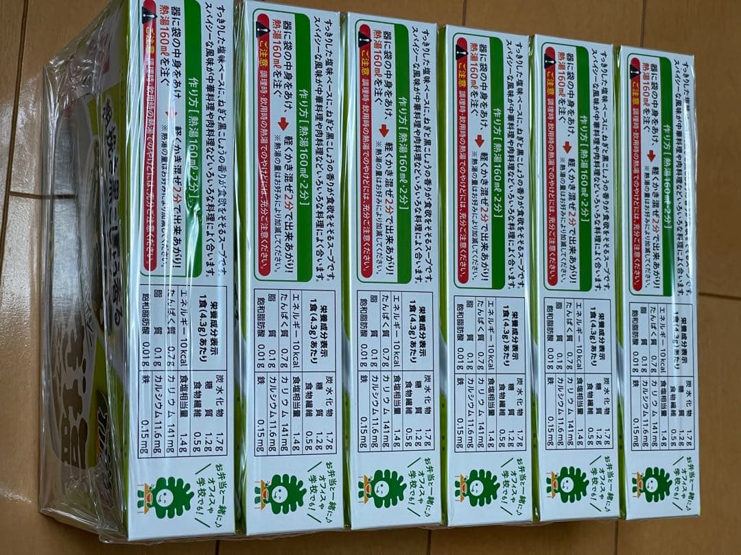 理研ビタミン ねぎ塩スープ 8食入り わかめ 18箱