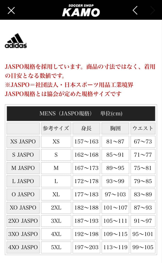 み*ん様 【新品未使用・正規品】25-26 アーセナル FC 3rd 長袖 ユニ