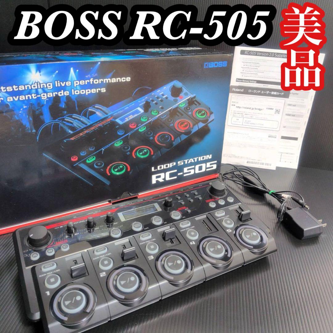 BOSS ボス RC-505 ループステーション エフェクター 音響機材 美品