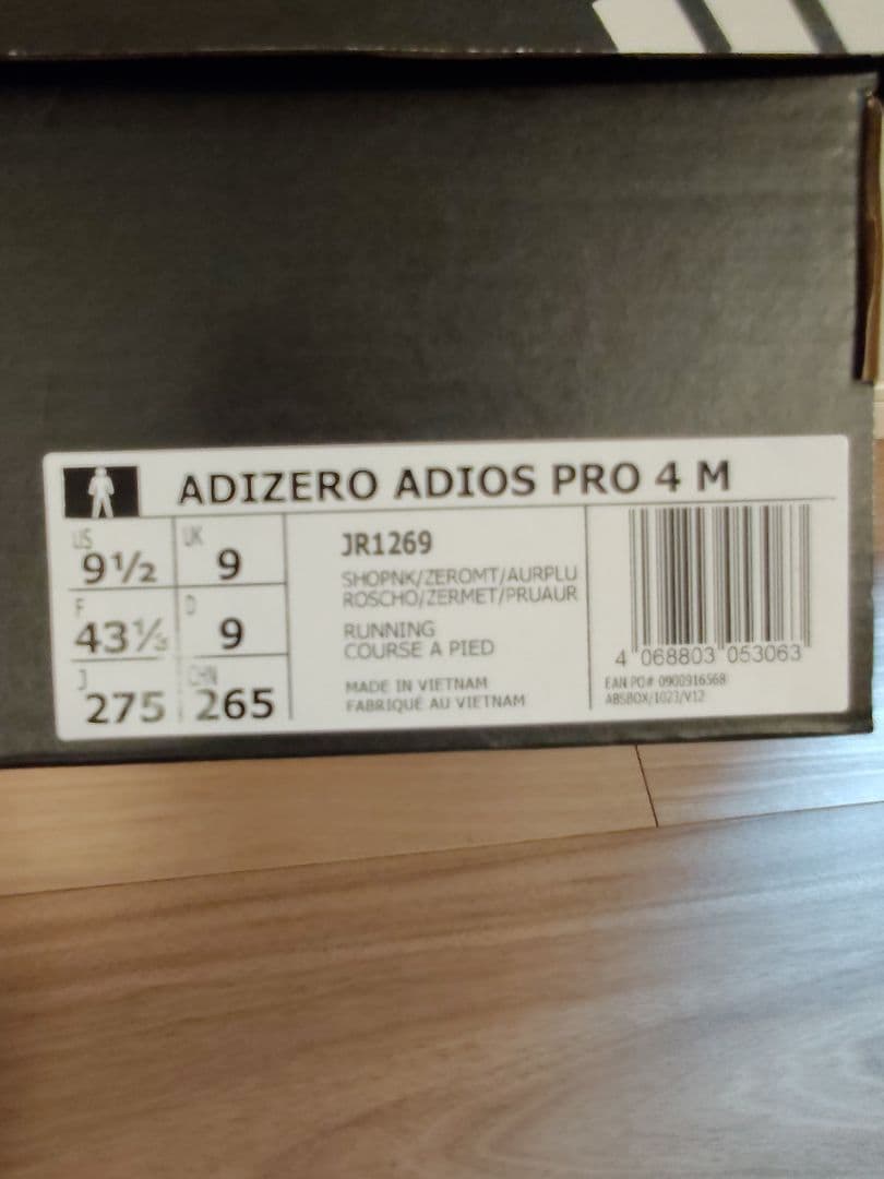 スパイク・シューズ ADIZERO ADIOS PRO4 27.5cm