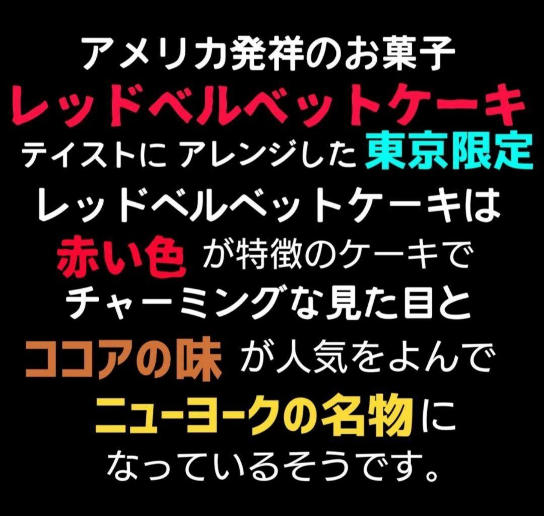 【フレブル】銀の森ショコラサブレ★薫るバターサブリナ★ベリールビーカット