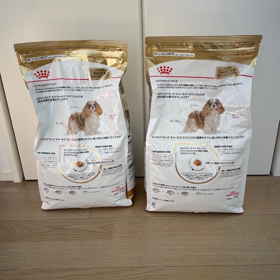  CANIN キャバリア キング チャールズ スパニエル 3kg 2袋