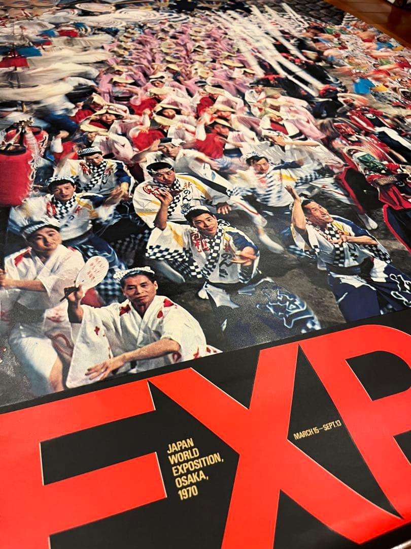 井*二様 希少！EXPO'70 大阪万博 ポスター　ビンテージ　2枚セット
