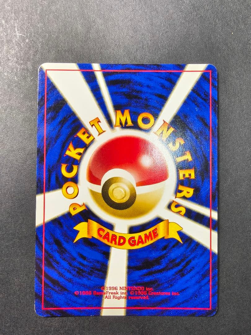 旧裏 ポケモンカード キラ まとめ売り