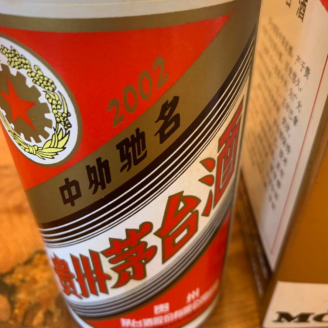 最終お値下げ・2002年 中国古酒 貴州茅台酒 マオタイ酒
