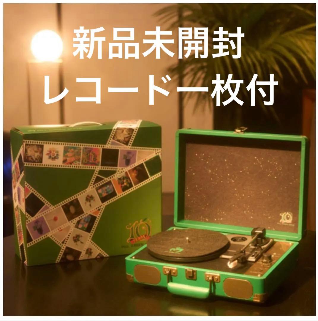 ミセスグリーンアップル　レコードプレーヤー ミセス　レコード1枚付き
